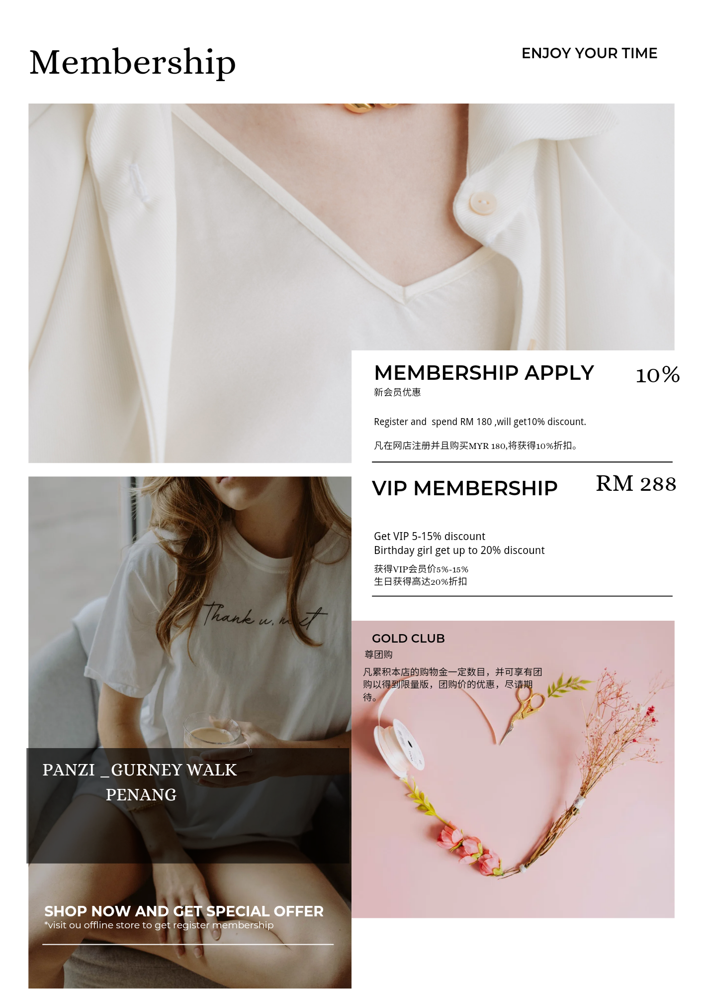 盘子女人坊Pan zi