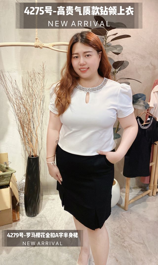 4275号-高贵气质款钻领上衣 | Big & Bold Plus Size