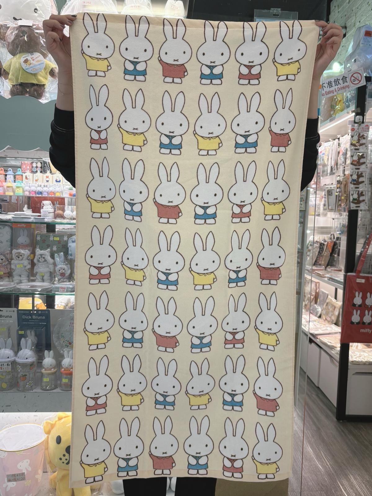 All products | Miffy Store - 幸運星