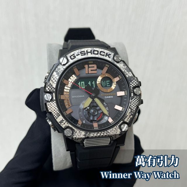 Casio G-Shock GST-B300WLP-1A | Winner Way Watch