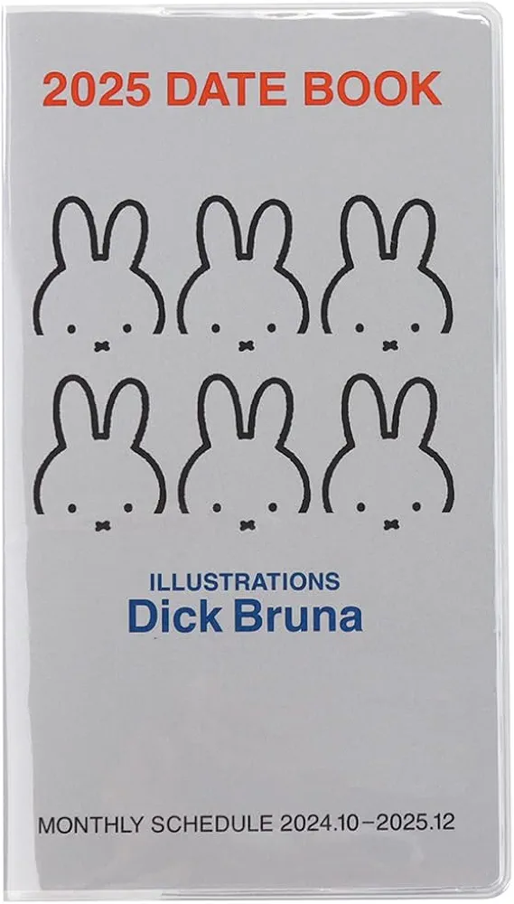 miffy 2025 date book 06BD-2G | Nakakai