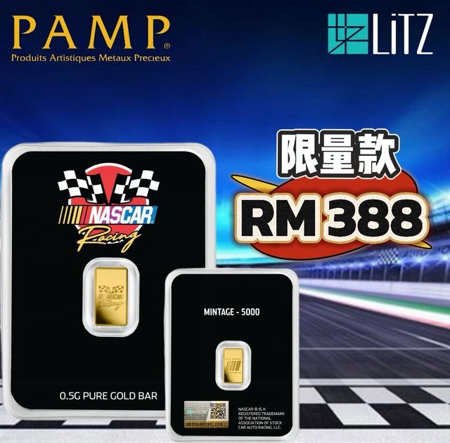 [0.5 gram] LITZ PAMP x NASCAR Racing Limited Edition Gold Bar (999.9 ...