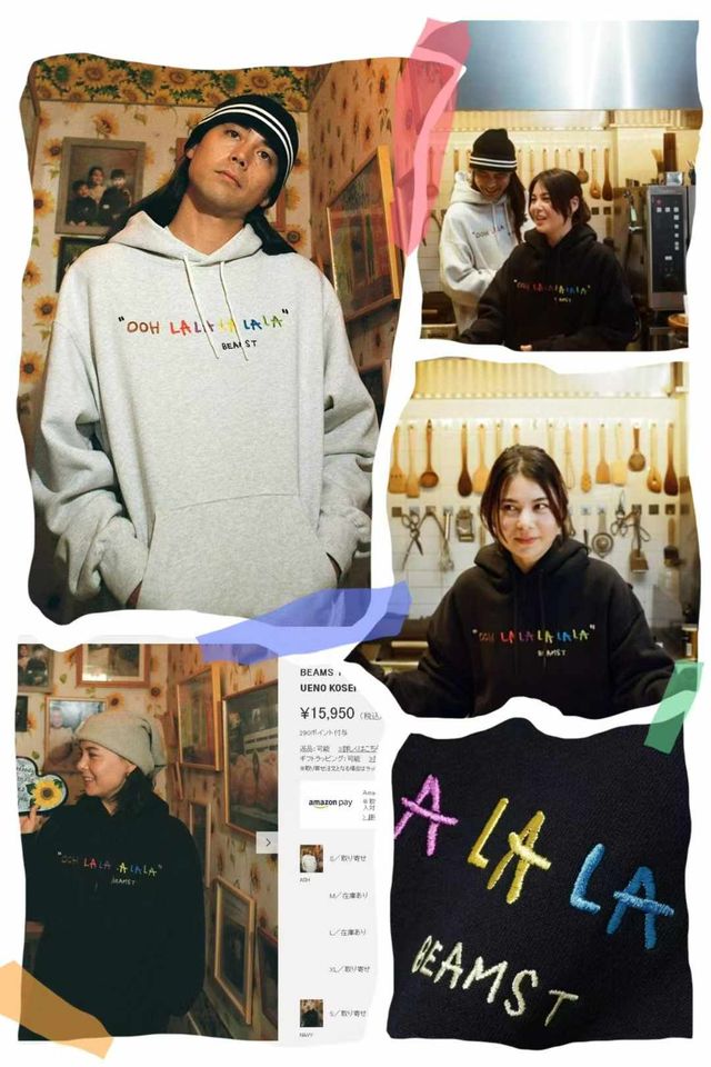 預訂 x UENO KOSEI Hoodie | Thai Oh Yeah 太好野
