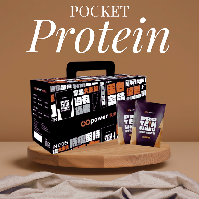 Gogonuts - Pocket Protein | Pit 士多