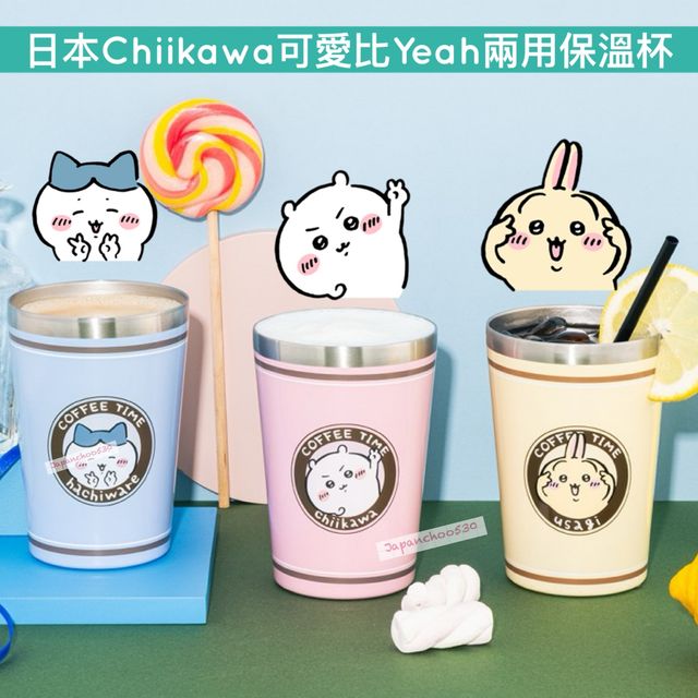日本預訂📍Chiikawa可愛比Yeah圖案兩用保溫杯 | Japanchoo530