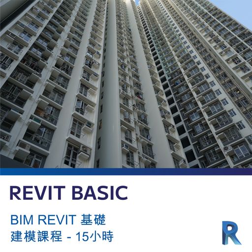 Bim Revit Modelling Basic Include Architectural Structural And Mep Global Virtual Design And