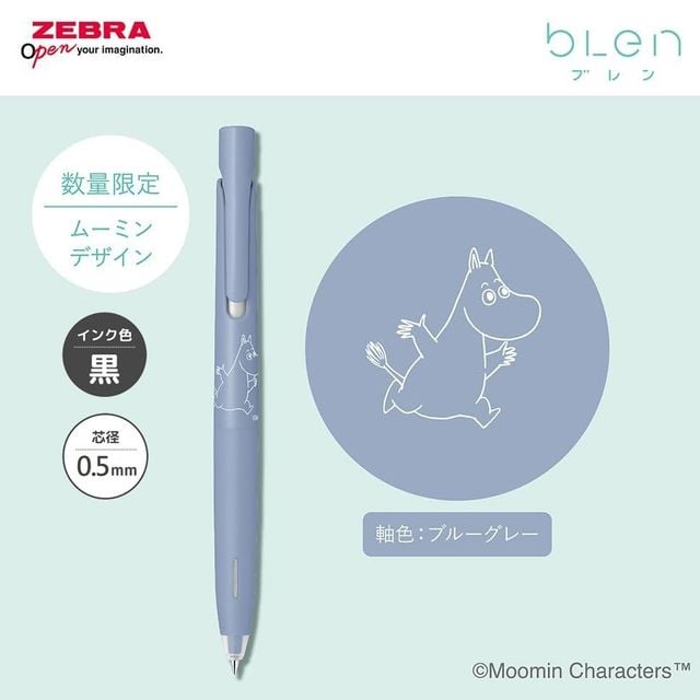 現貨｜Moomin 姆明 日本製 Zebra bLen 0.5mm 黑色 原子筆 (BAS88-MM-BGR) | Unique ...