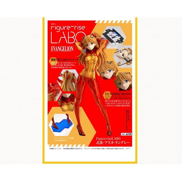 全新 BANDAI Figure-Rise Labo 明日香 | 新世紀福音戰士 | EVA | EVANGELION | 式波·明日香·蘭 ...