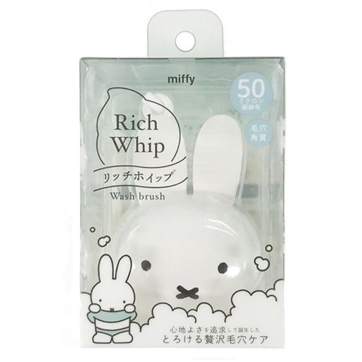 日本直送 🎌 Miffy可愛潔面掃 | Miffy Wash Buff | Miffy 洗臉工具 | Miffy化妝品 | Miffy精品 ...